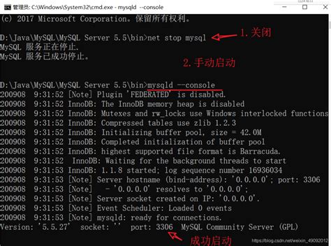 解压 版 mysql 安装 启动 解压版mysql怎么启动 csdn博客