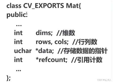 opencv的重要数据结构 opencv 重要结构 csdn博客