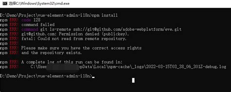 NPM Err Code 128 Appears When NPM Install Programmer Sought