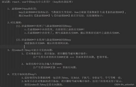 尚硅谷张天禹老师vue学习 尚硅谷vue张天禹资料 csdn博客