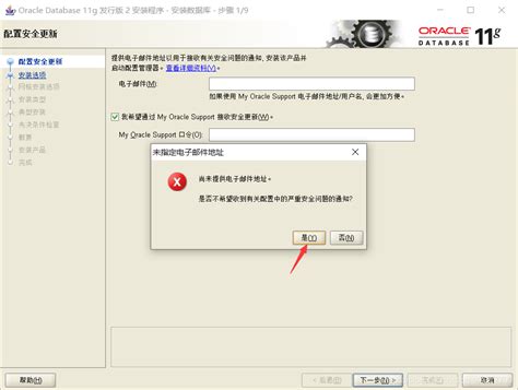 oracle 11g及plsql可视化界面的安装与使用（内附软件） plsql页面使用方法 csdn博客