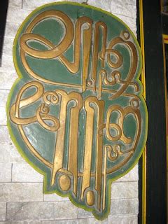 Barang Antik Kaligrafi Aksara Jawa Javanese Script Calligraphy
