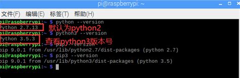 树莓派安装opencv python 基于python编程 树莓派 pip install opencv python csdn博客