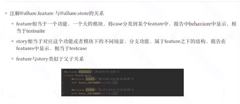 python allure的介绍和使用（持续更新中） 腾讯云开发者社区 腾讯云