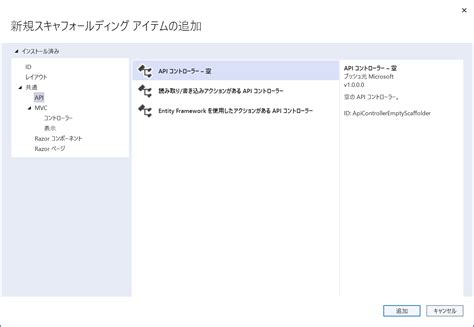 asp core blazor webassembly と web api と entity framework core で sql server のデータを取得したり追加したり更新