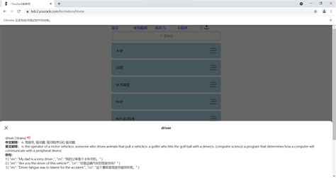 java学习笔记：爬虫 selenium高级操作 java爬虫技术之selenium爬虫 csdn博客