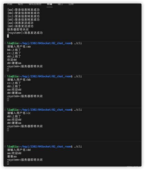 网络编程 项目 网络聊天室 、sqlite3数据批量导入 sqlite3 批量插入 csdn博客