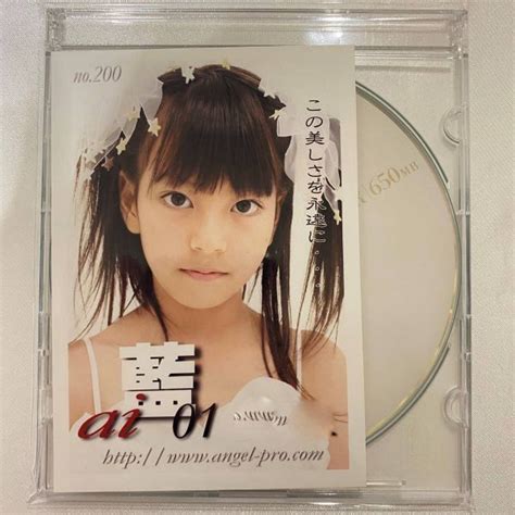 未使用デジタル写真集 藍 No 200 藍01 エンプロ エンジェルプロダクション 極美品 廃盤 の落札情報詳細 ヤフオク
