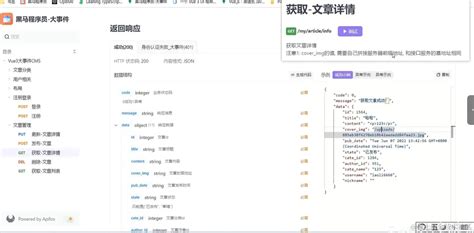 用vue3搭建一个大事件管理系统项目介绍 大事件项目介绍 在线演示： fe bigevent web it 掘金