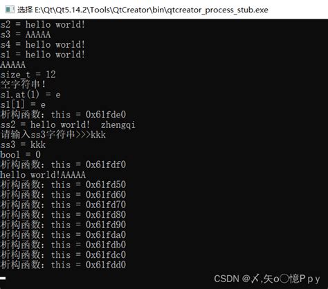 用c 中的类封装string的函数 c 封装函数返回字符串 csdn博客
