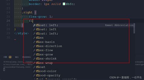 在vscode中写vue的css 代码提示一直不出现或提示错误 编程新知