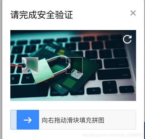 selenium 无原图滑动验证码解决 selenium拿不到滑块验证码图片地址 csdn博客