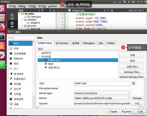 嵌入式 linux 驱动开发 day03 学习usb 烧录扩展盘 的镜像，启动网络传输控制开发板的命令 ， 使用网络传输在linux qt 运行代码传给开发板。 可以用linux控制开发版吗