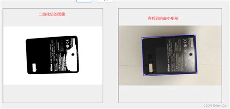 opencv在轮廓周围拟合最小矩形或多边形（c ） opencv距离最小拟合 csdn博客