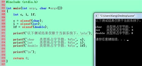 sizeof既是关键字，又是运算符 操作符 ，但不是函数！ sizeof 操作符 还是 函数 csdn博客