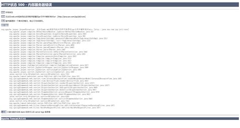【已解决】无法在web xml或使用此应用程序部署的jar文件中解析绝对uri：[ jsp jstl core] csdn博客