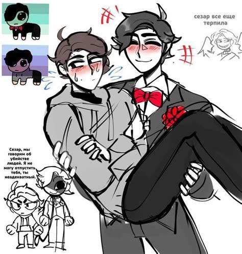 Sus And Scrimblo Mark X Cesar Stuff The Mandela Catalogue 〚 ⛼〛imágenes Wattpad