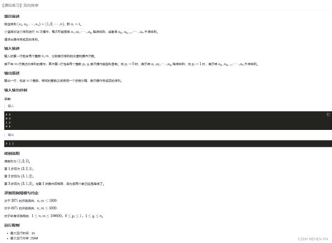 蓝桥杯 python 组省赛夺奖班 5 1 排序 锦标赛排序python代码 csdn博客