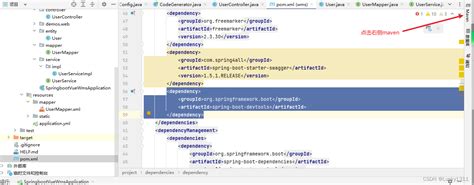 springboot项目热部署，不用每次修改代码后重新启动服务，方便修改代码 spring boot 修改程序不用重启 csdn博客