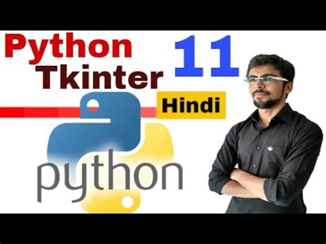 Python GUI With Tkinter In Hindi 11 YouTube