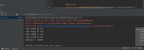 使用java解析和读取excel表格（easyexcel的简单使用） java读取excel csdn博客
