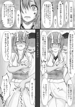 転スラ シュナ快楽堕ち漫画 HentaiEnvy