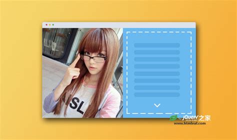 全屏两栏式垂直滚动幻灯片界面布局设计 jquery之家 自由分享jquery、html5、css3的插件库