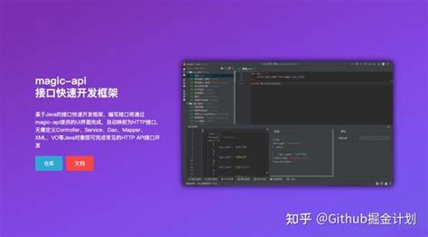 这 20 个 java 开源项目绝了！ 知乎