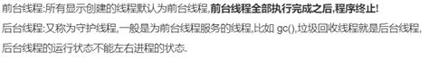 java后端开发 笔试选择题库知识点汇总【牛客错题集and收藏夹】 csdn博客