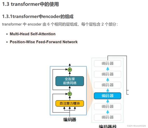 encoder——decoder工作原理与代码支撑 encoder decoder csdn博客
