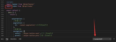 vscode 中如何去红色掉波浪线 程序员大本营