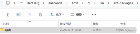 关于打开jupyter时出现的 No module named rpds 问题 modulenotfounderror no
