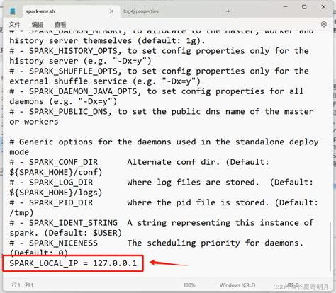 windows下spark开发环境的搭建 spark在windows下的环境搭建 csdn博客