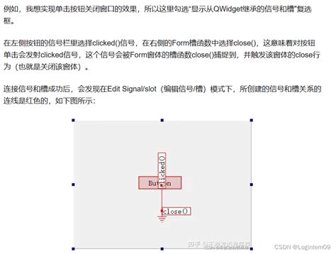 pyqt5中重要的概念：信号与槽
