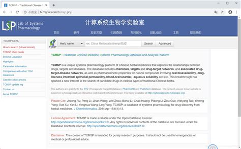 python requests bs4爬取中药数据库tcmsp的资源获得清肺排毒汤的靶向基因 曲线救国 新版tcmsp数据库获取数据 csdn博客