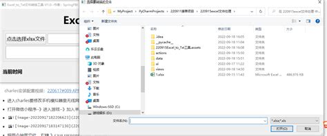 220921 030 python qt界面完整项目案例 上 【python qt图形界面编程】学习心得体会分 哔哩哔哩