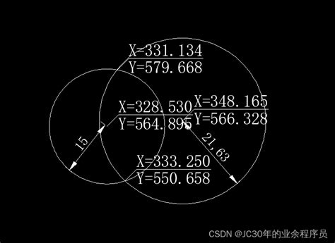 求两个圆交点的坐标 解析表达式推导及编程 圆与圆的交点公式 csdn博客