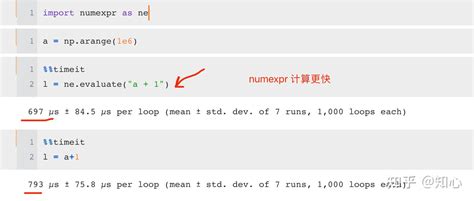 python numpy 知乎