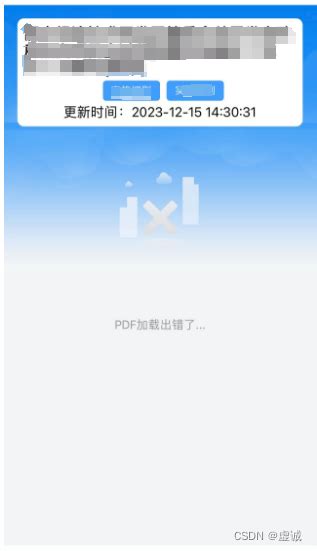 vue3移动端实现pdf预览 vue pdf embed csdn博客
