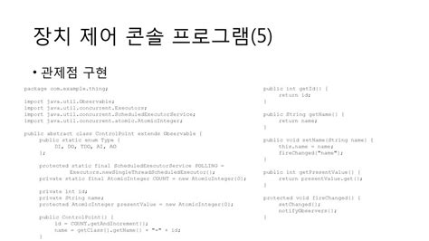 임베디드 프로그래밍 Lecture ppt download