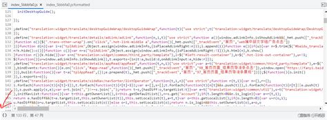 python爬虫实战————百度翻译js逆向 2023百度翻译爬虫 csdn博客