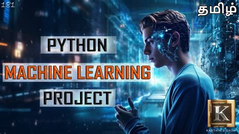 Easy Machine Learning Tutorial For Beginners Tamil Machine Learning