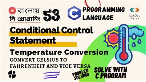 Lec 53 Part 2 Convert Celsius To Fahrenheit Vice Versa C Program