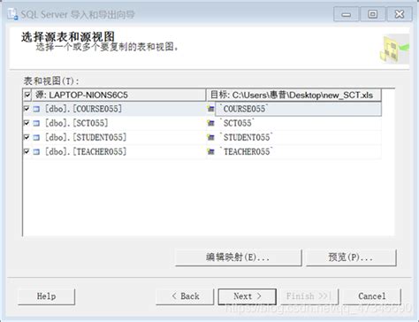 sql server数据库实验（一）数据定义和数据导入导出 实验一 数据库定义及数据导入 endeavor0106的博客 csdn博客
