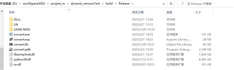 windows10系统下基于pybind11库进行c 代码调用python pytorch 代码 salsanext csdn博客