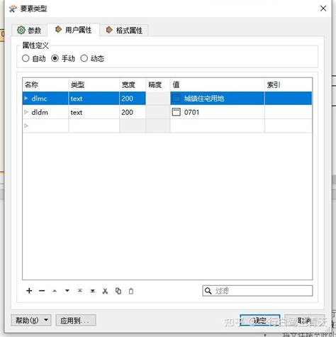 空间数据处理实践 dwg和shp互转操作大全 知乎