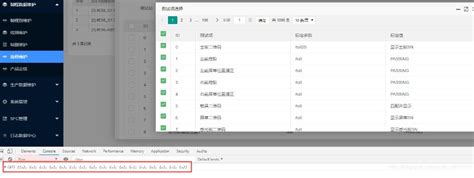 layui table表复选框勾选所有行数据获取的示例分析 web开发 亿速云