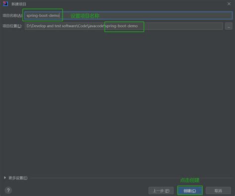 6 spring boot 的创建和使用 csdn博客