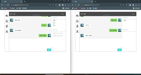 基于springboot websocket聊天室项目 基于websocket springboot实现聊天室 csdn博客