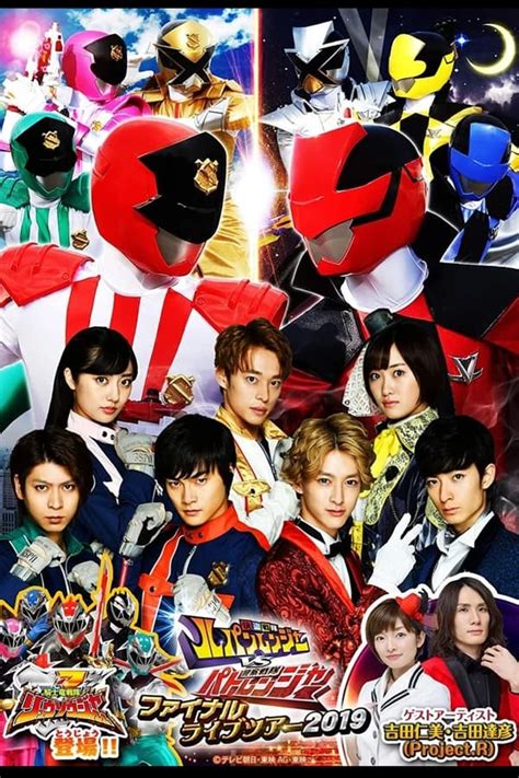 Kaitou Sentai Lupinranger Vs Keisatsu Sentai Patranger Final Live Tour 2019 2019 — The Movie